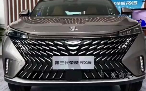 混动SUV推荐,2023款荣威erx5车型介绍及落地价参考