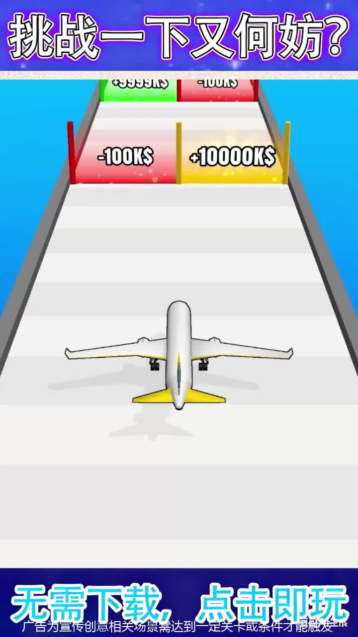 飞行模拟游戏,就是丝滑~~