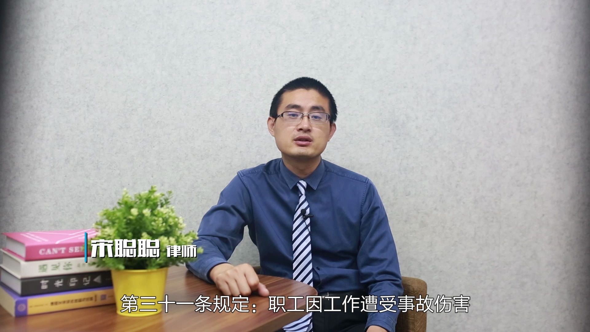 2020年员工工伤期间工资待遇怎么算