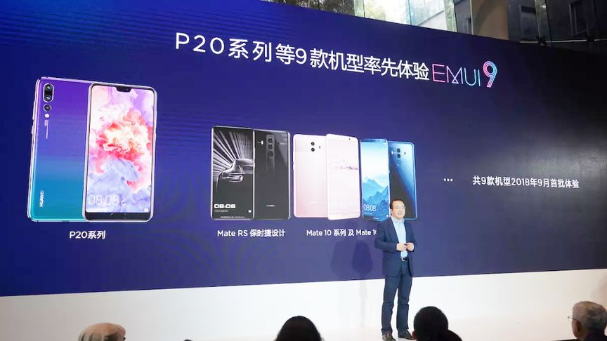 安卓又要升级?华为25款机型可升级EMUI9.0,其中有你的手机吗?