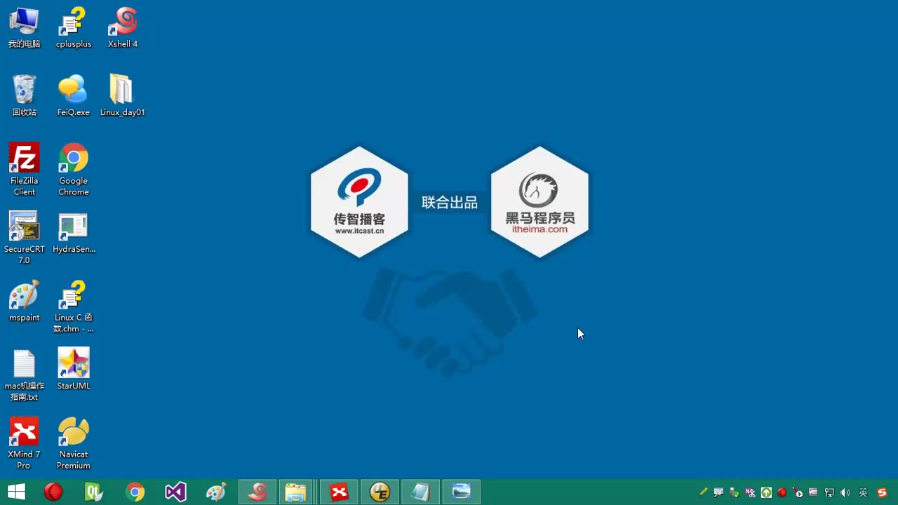 LInux命令基础课程(黑马程序员)墙裂推荐~