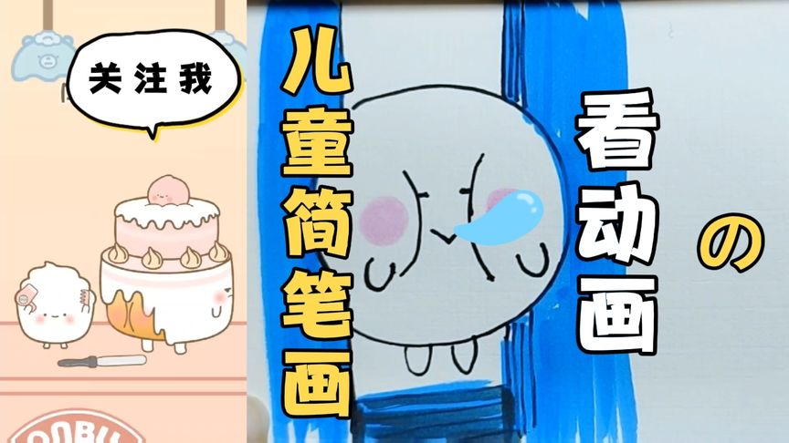 你会急着坐电梯吗?一起看动画学画画提高少儿美术儿童简笔画过程