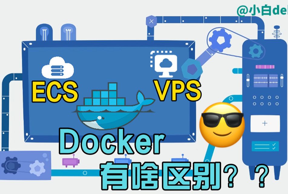 docker容器和传统虚拟机有什么区别?