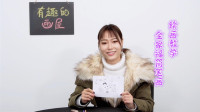 绘画教学:今天教大家画一幅全家福简笔画,一五口很幸福!