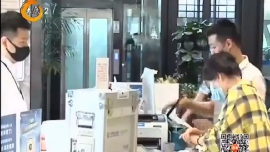 山西省多家银行提高客户开卡审核门槛,不同银行标准不一