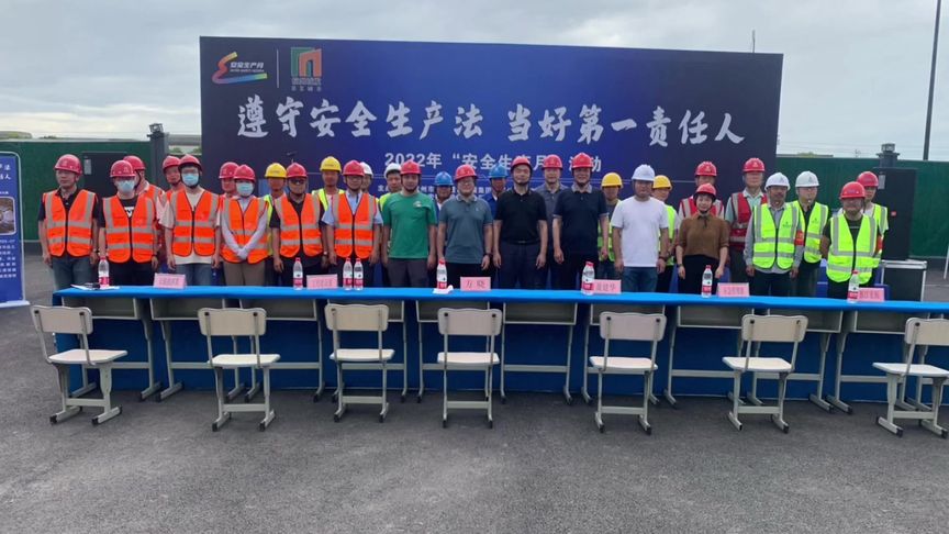 #安全生产月活动 每个月,我都组织不同的安全活动