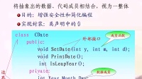 奥鹏教育&中国地质大学(北京)-C++程序设计-5-1