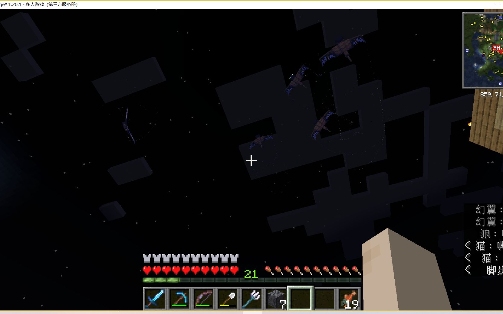 【小居士】下界要塞探险,获得凋零骷髅头【MC 1.20.1】