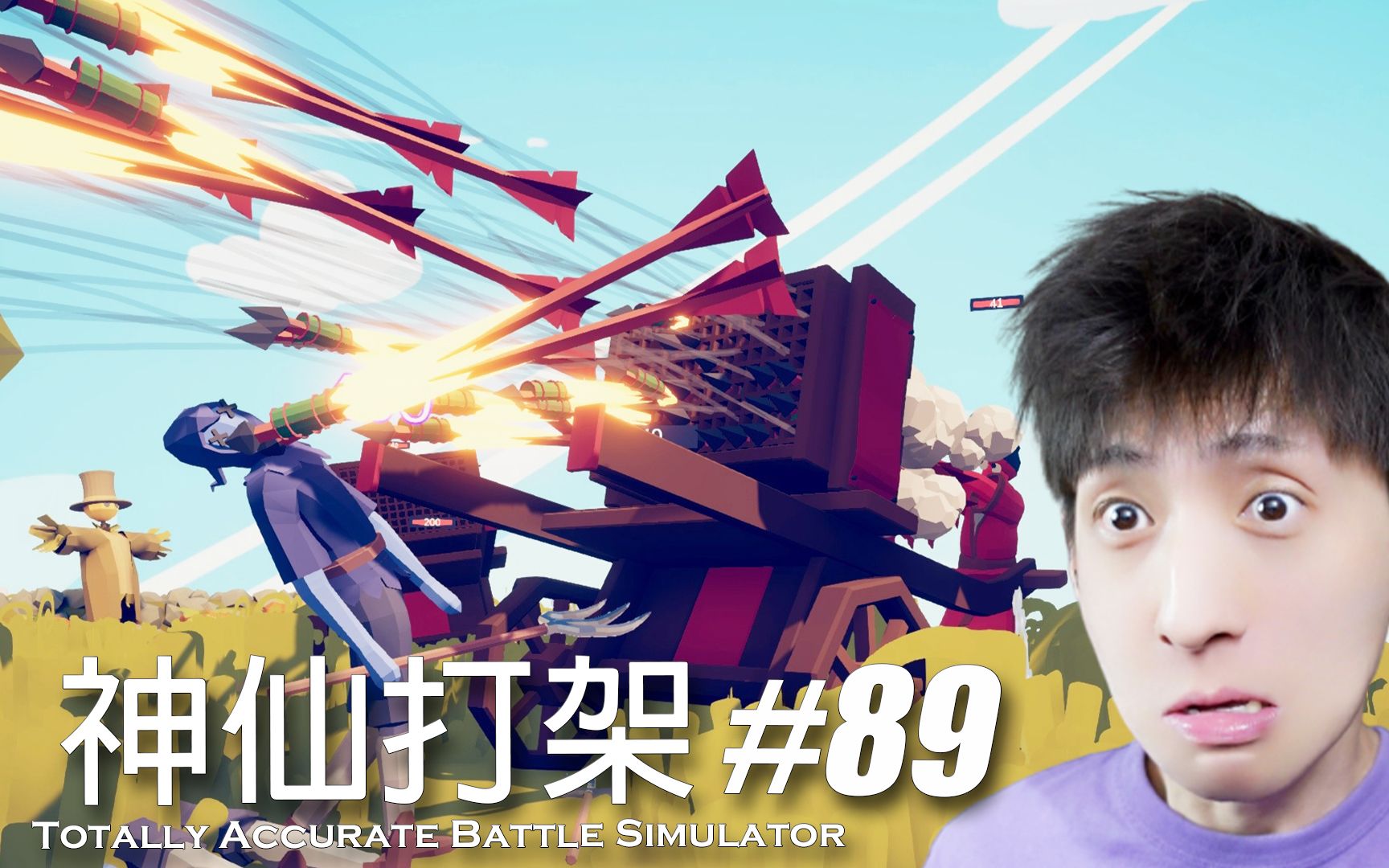 【宅均】全面战争模拟器#89「can you survive 461 days」Totally ...