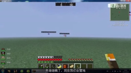 ★我的世界★Minecraft-EP.2贝爷模组整合包荒野求生【Man VS Wild】