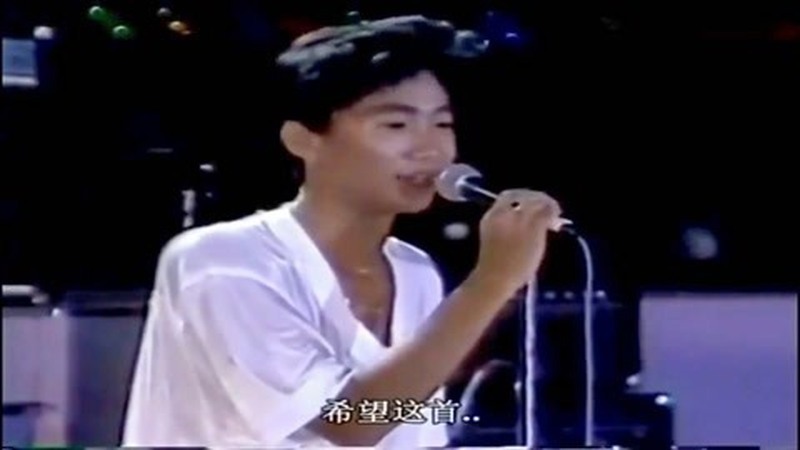 Beyond乐队86年演唱会,家驹顽皮,粤语歌曲用普通话演唱