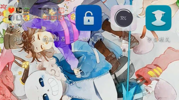 传说之下手机版游戏键盘设置