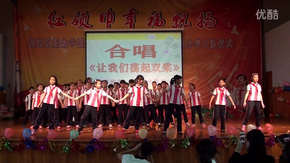 合唱《让我们荡起双桨》 三(5)班
