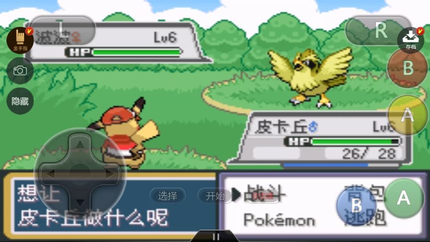 口袋妖怪 去吧皮卡丘:试玩半小时!遇见的那几个闪光。