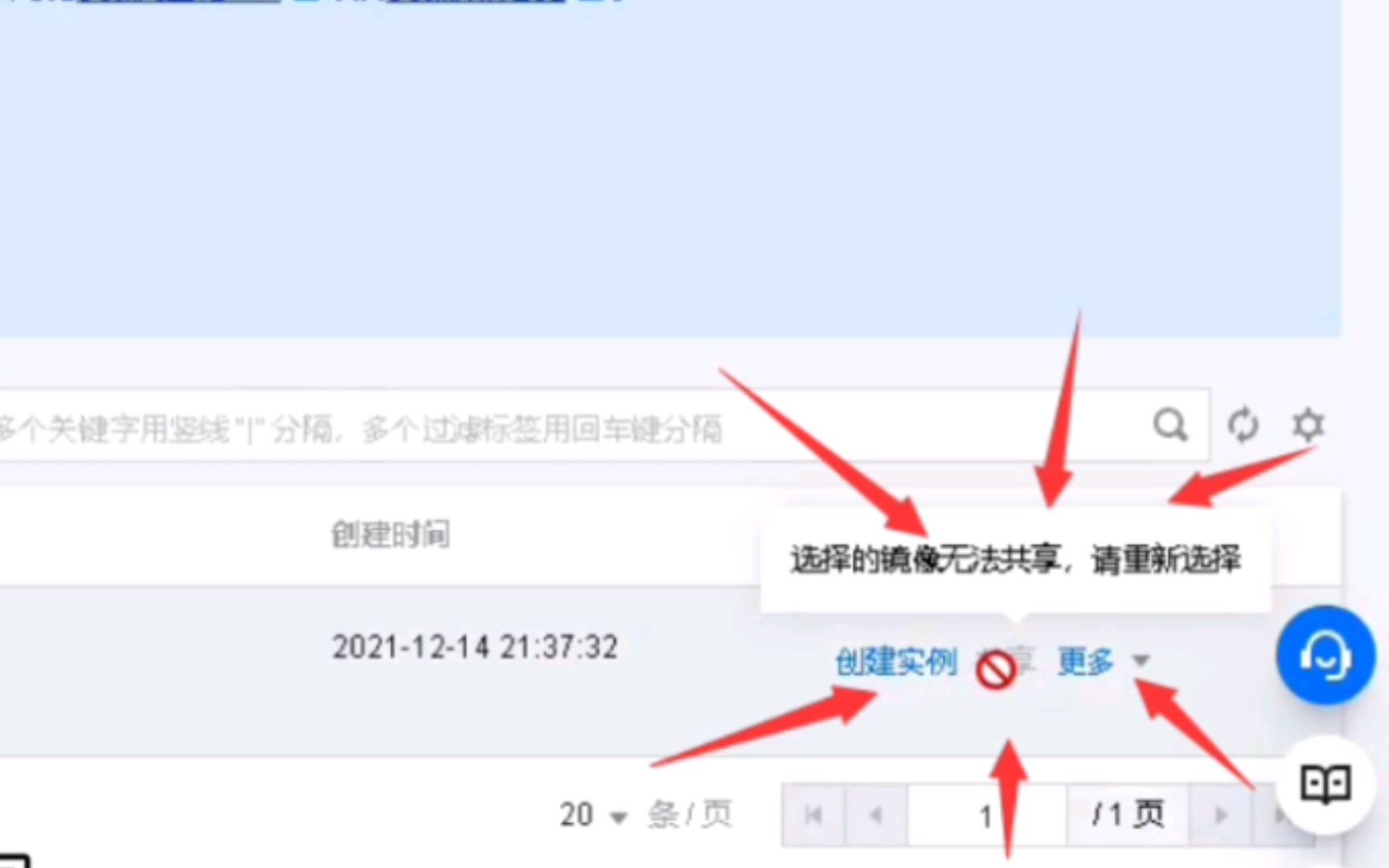 服务器迁移的两种办法
