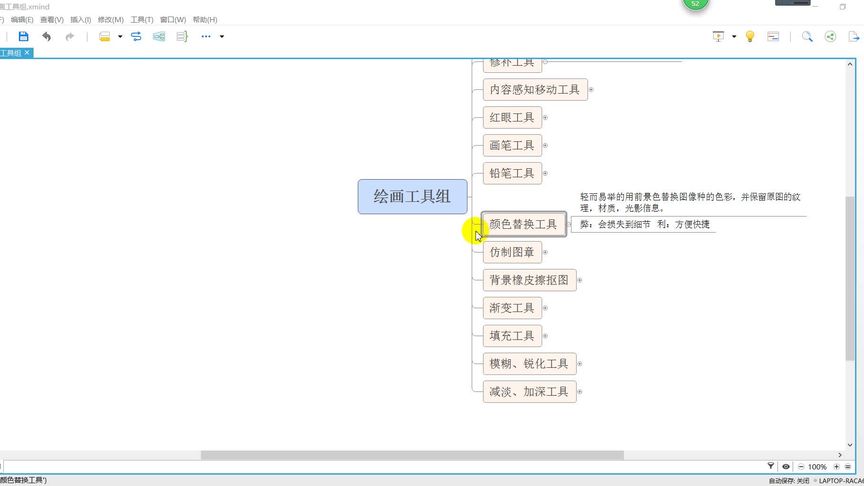 了解PS恢复历史记录的正确用法,轻松掌握基础技能