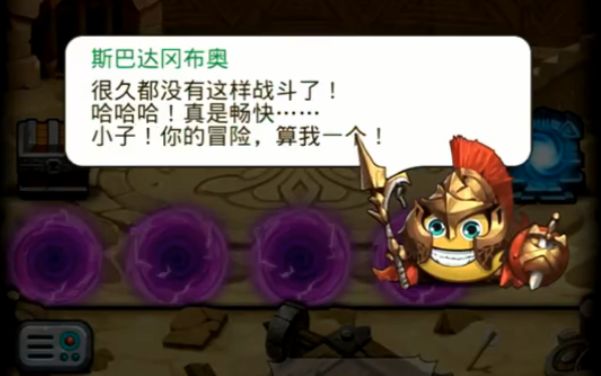 【鬼雄】《不思议迷宫》新手如何拿斯巴达冈布奥~