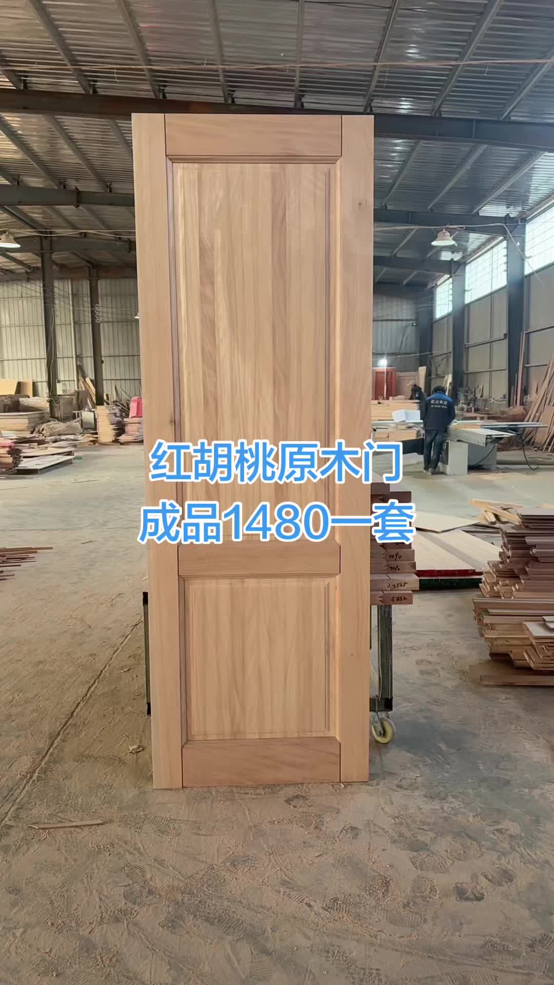 #室内门厂家 #原木门厂家 #新中式风格设计 #房门款式 #宋氏美学风格