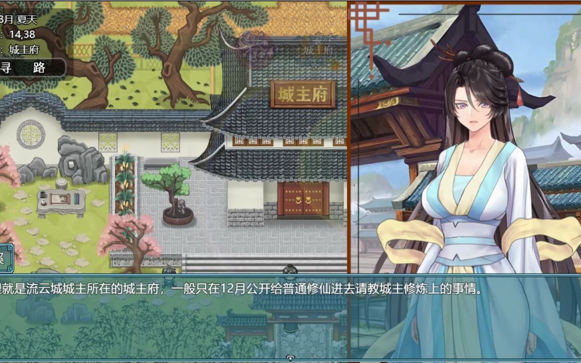 【绯色修仙录0.442VIP传真版】这个版本有什么变动吗