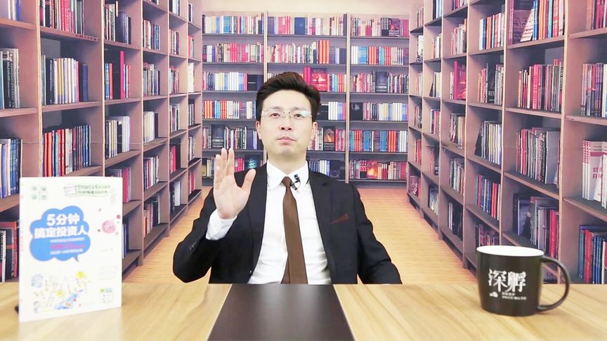 优秀的路演PPT投资人一看即懂,要做到多图、字大、传递有效信息