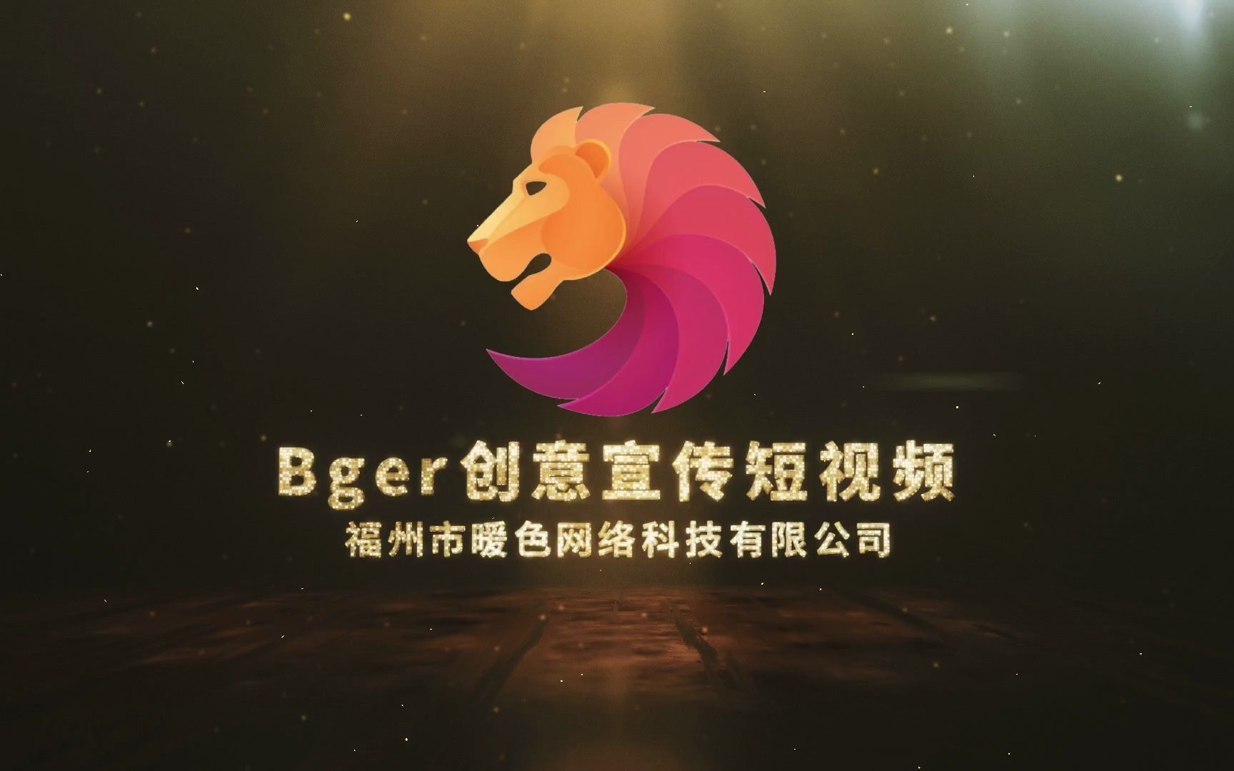 【模板】企业logo片头视频模板,震撼大片特效开场宣传视频制作