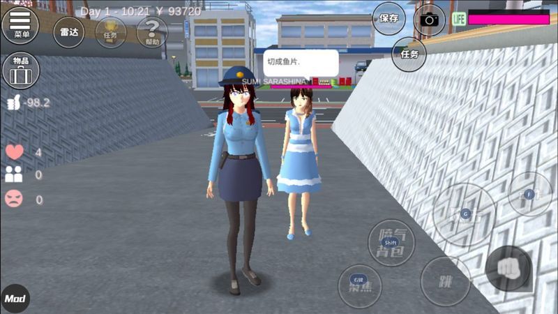 樱花校园模拟器:遇上了一个奇怪的女孩居然是个烹饪课老师!