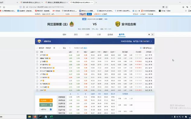 再谈凯利指数和波胆统计(1)