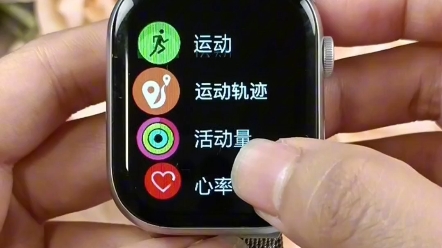 【智能血糖尿酸手表】更新了一条视频,快来围观!