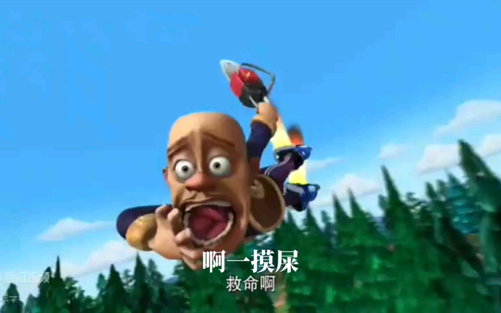 熊出没倒放加字幕 第2期 句句离不开屎