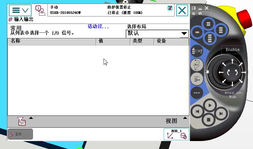#工业机器人# 如何使用发送信号脉冲的指令。你会用了吗?