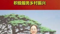 ...人大代表王萌萌点赞最高法工作报告,创新法庭参与乡村社会综合治理...