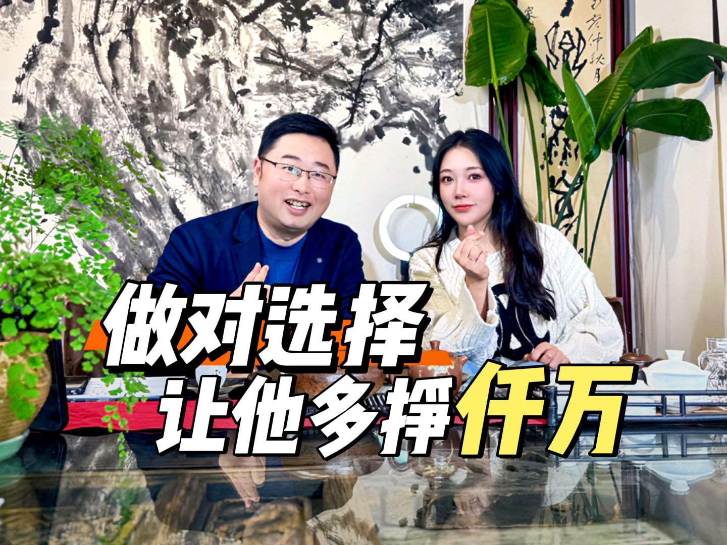 10人小公司,凭什么能持续年入8位数?