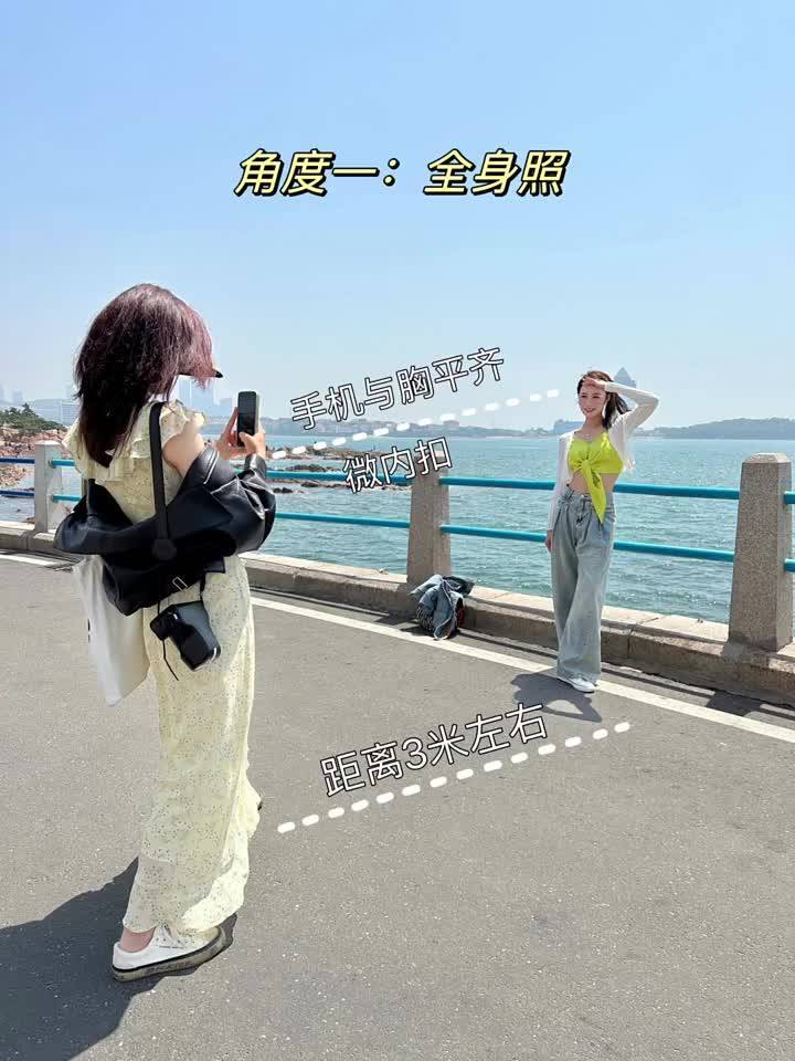 第三视角构图+拍照姿势。