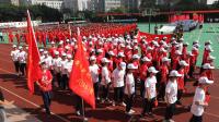 ...实验学校八(1516)班六育并举 献礼双庆 运动会开幕式 (以诺礼仪策划)