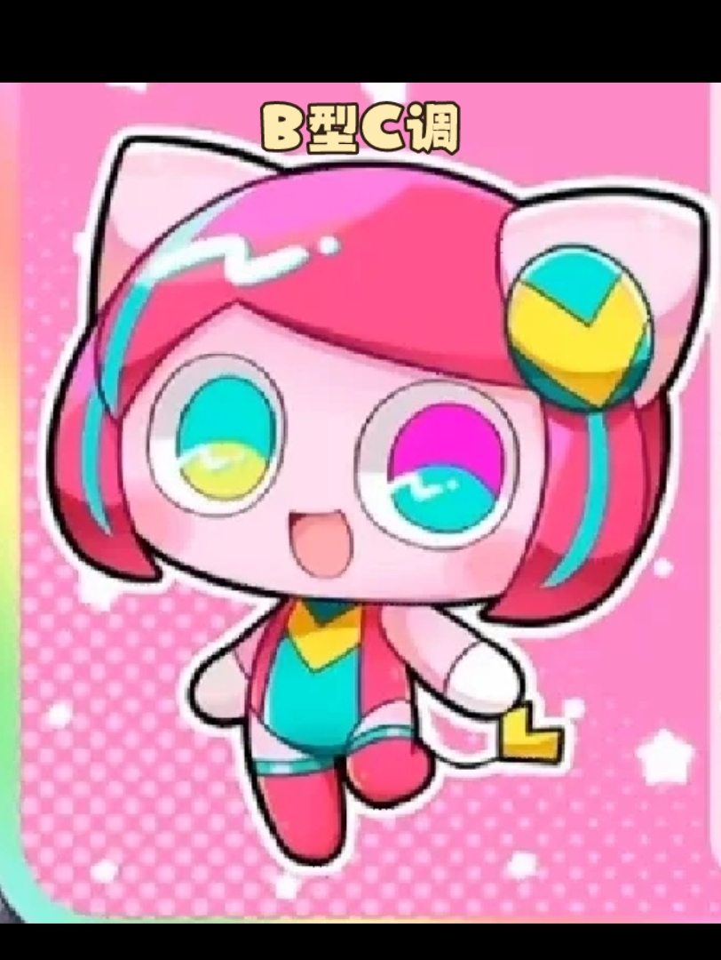 不同计算器闹铃01:弹起我心爱的土琵琶