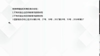 第一节 报表介绍及填写流程