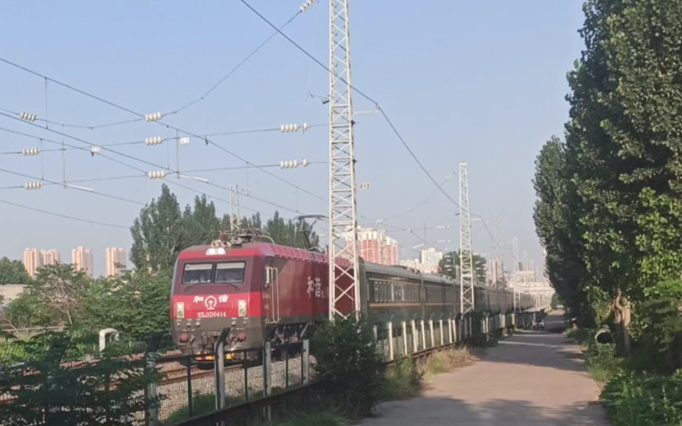 【中国铁路】HXD3D-0414(西局西段)担当本务牵引客车Z128/5次列车(...