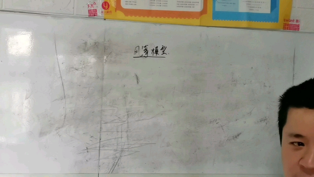 ...初数学求面积的重要模型:风筝模型。风筝模型的重要结论的推导过程...