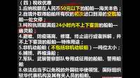 2020泰和新浪经济法第二批39(车辆购置税、船舶吨税、环保税、关税)