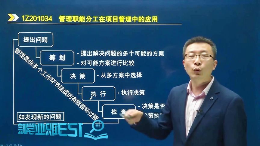 一建考试:工作任务分工表的特点