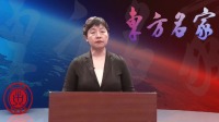 中小学教师 依法执教与班主任安全管理 第3集 老师们注意了!教师可...