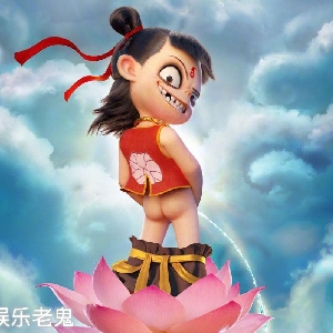 哪吒哥哥手游 