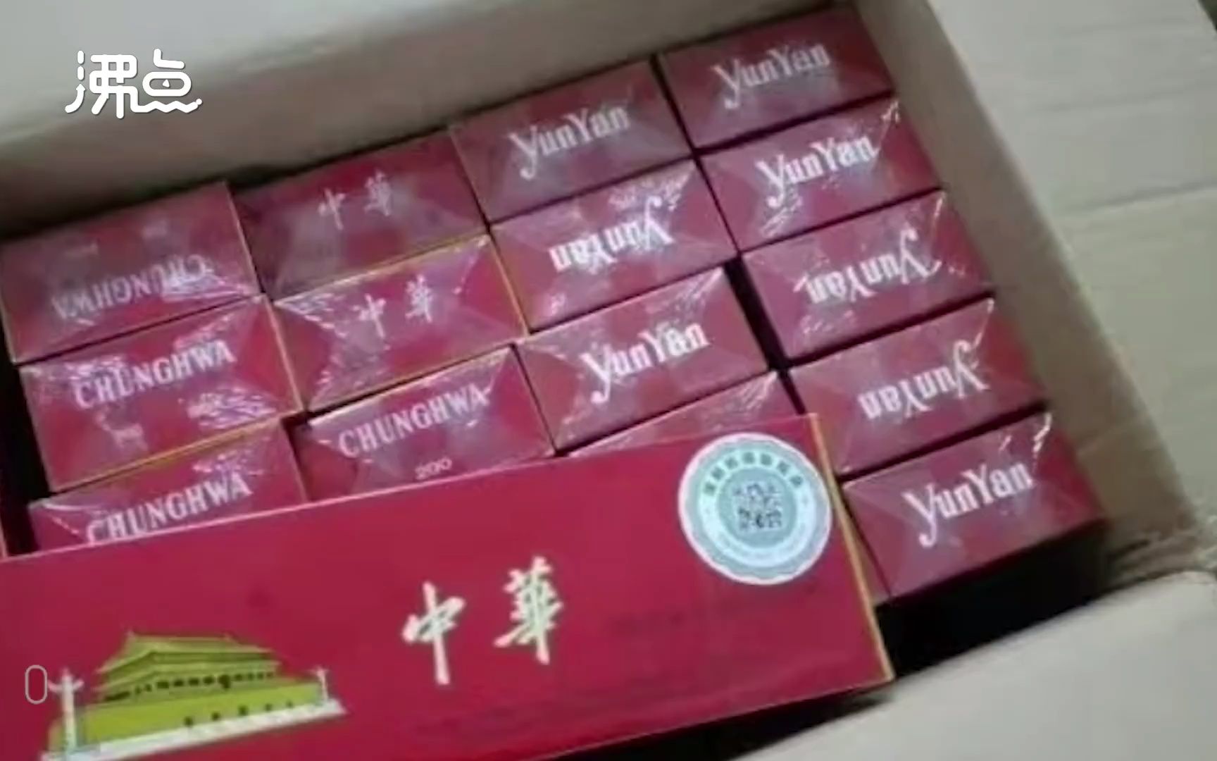快递48条中华烟给妹妹办酒席被罚万元 女子起诉当地烟草局败诉