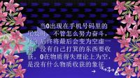 数字能量学,易经1到9号人,诸葛天义