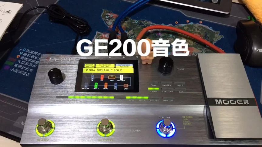 电吉他效果器音色试听—摩尔GE200#吉他效果器 #吉他