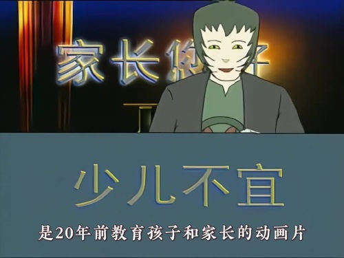 在压抑的中式教育下,三部动画如何引爆孩子们的梦想与自由?