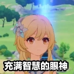 从你的上方路过 