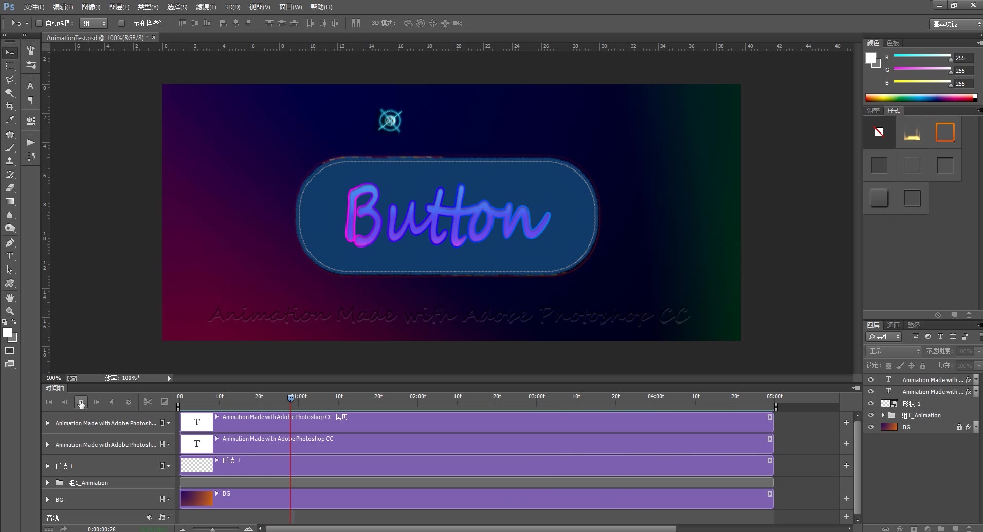 Animation Made with Adobe Photoshop CC