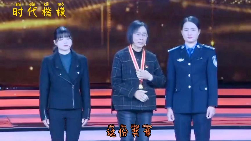 时代楷模张桂梅～教育阻断贫困代际传递