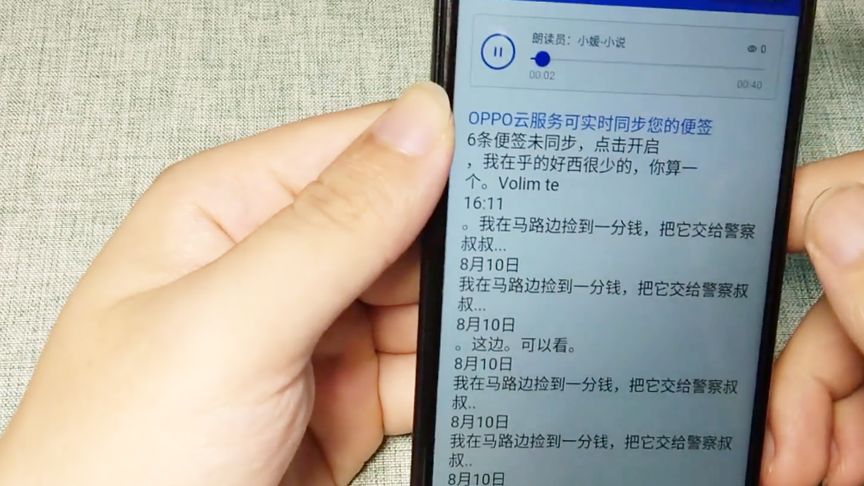 微信拍文读字功能,文字图片一键转换成语音,看完试下